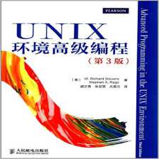 进程间通信（IPC）----Unix域socket（命名socket）_ipc socket文件权限-CSDN博客