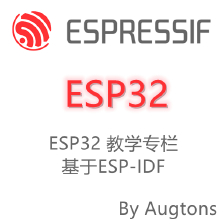 ESP32 之 ESP-IDF 教学（十）—— 电机控制器（MCPWM）-CSDN博客