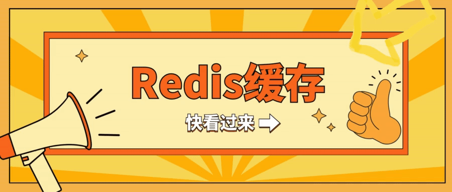 SSM整合Redis&注解式缓存的使用_ssm redistemplate 注解-CSDN博客
