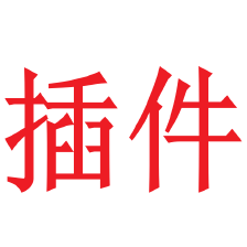 Vue3 + Ts实现NPM插件 - 定制loading_loading插件-CSDN博客