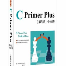 C Primer Plus第一章重点&习题-CSDN博客