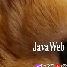 JavaWeb - HTML基础-CSDN博客