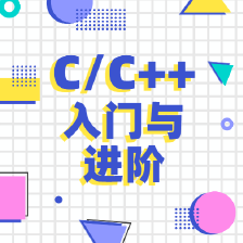 【C/C++】C++中使用vector存储并遍历数据_c++ 遍历vector-CSDN博客