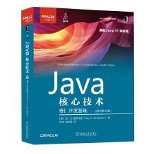 Java 核心技术卷 I —— 第1章 Java 程序设计概述_java核心技术卷1-CSDN博客