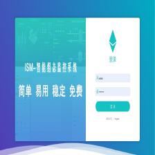 第一节 ISM Web工业可视化组态软件简介_ismctl-CSDN博客