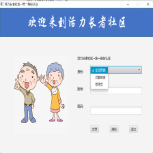 JAVAFX中高级TableColumn控件使用教程（用到scenebuilder）_javafx表格-CSDN博客