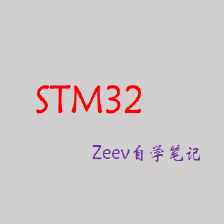 STM32F103ZET6学习之GPIO_stm32f103zet6引脚图及功能-CSDN博客