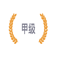 【PAT甲级题解】1052 Linked List Sorting (25分)_pat 甲级1052 测试点3答案错误-CSDN博客