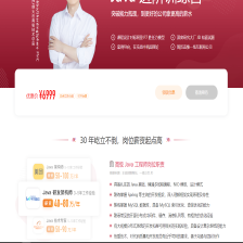 p7付费课程笔记2：jvm内存模型-CSDN博客