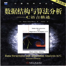 红黑树（图文详解+C语言200行代码实现）_红黑树代码-CSDN博客