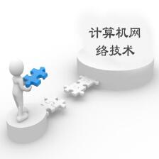 网络编程Java Socket(UDP/TCP 套接字)-CSDN博客