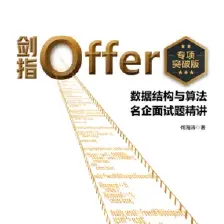 【LeetCode】剑指 Offer Ⅱ 第6章：栈（5道题） -- Java Version_剑指offer 专项突破 leetcode-CSDN博客