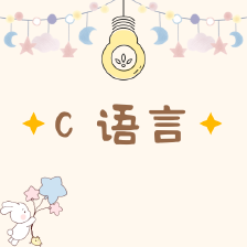 【C标准库】C语言随机数生成函数：详解rand()与srand()函数_c语言rand()函数-CSDN博客