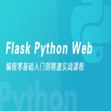 【0基础入门Python Web笔记】二、python 之逻辑运算和制流程语句_print("x">"y"==false)-CSDN博客