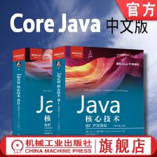 Java核心技术卷1-1|2-CSDN博客