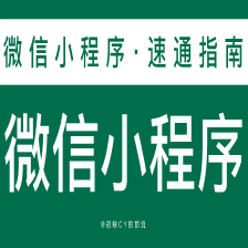 【微信小程序】wxml、wxss、js、json文件介绍_wxml文件-CSDN博客