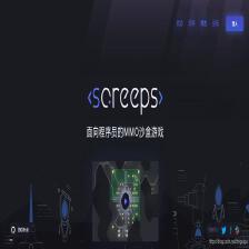 Screeps新手入门感悟-CSDN博客