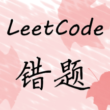 LeetCode | 19. 删除链表的倒数第 N 个结点-CSDN博客