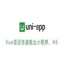 【Uni-App】Vuex在vue3版本中的使用与持久化_uniapp vue3 vuex-CSDN博客