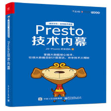 《Presto（Trino）——The Definitive Guide》CHAPTER 6 Connectors Advanced ...