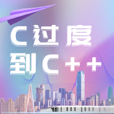 C++[第三十一章]--tuple元组_tuple 构造-CSDN博客