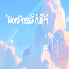 【WP|4】WordPress 简码（Shortcode）开发详解-CSDN博客