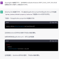 vue-element-admin项目导入VSCode出现error:0308010C:digital envelope routines::unsupported_vscode error ...