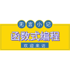 First-class Function (函数是一等公民/头等函数）| 函数式编程_js first-class functin-CSDN博客