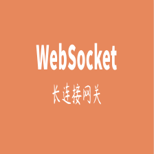 SpringBoot整合Websocket的使用_springboot 使用websocket-CSDN博客