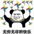 《笔记》springboo 整合 shiro + spring redis / shiro redis交由spring redis管理 ...