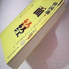 HashCode为什么要用31作为乘数?_name.hashcode() * 31-CSDN博客