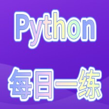 【Python每日一练】001：水仙花数_水仙花python题目-CSDN博客