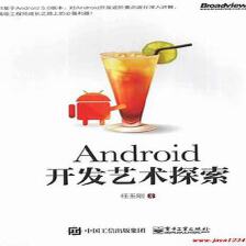 【Android】Window和WindowManager_android windowmanager和phonewindow的关系-CSDN博客