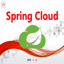 08-01_SpringCloud_容错机制_RestTemplate服务降级_rest接口容错降级机制-CSDN博客