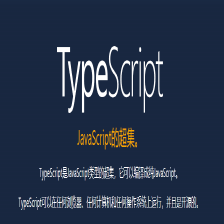 深入理解TypeScript：关键特性与应用-CSDN博客