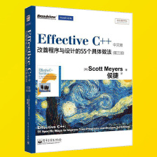 Effective C++条款 02：尽量以 const, enum, inline 替换 #define_为什么c++不会为整数型const对象设定另外的存储空间-CSDN博客