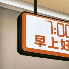 论文阅读：FactSeg: Foreground Activation-Driven Small Object Semantic Segmentation in Large-Scale ...