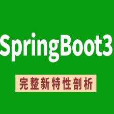 SpringBoot3.0新特性：1、spring.factories文件废弃，自动配置包位置变化 2、Spring Native 快速体验 3、jakata api迁移 3、三方库的支持 ...