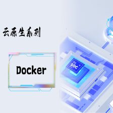 【云原生 · Docker】轻松学会dockerfile构建镜像_=> [internal] load build definition ...