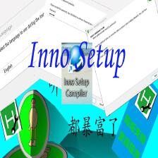 如何使用innosetup制作.exe安装包（附带视频课程）_inno setup-CSDN博客
