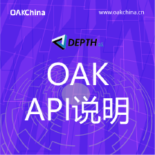 【DepthAI API】Warp 节点使用说明【OAK深度相机】_* warp.c - warp a single image using mesh warping.-CSDN博客