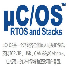 uCOS-III的初步了解_ucos3是什么-CSDN博客