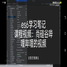 ES6-ES11新特性详解-CSDN博客