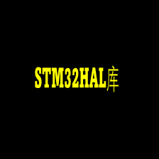STM32HAL（二）外设管理与系统时钟配置_hal库的外部晶振频率在哪儿设置-CSDN博客