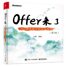 一、Java基础（5）_java面试 kryo忽略字段-CSDN博客