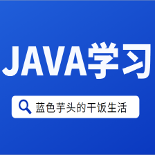 5.5.Java流程控制之break & continue & goto-CSDN博客