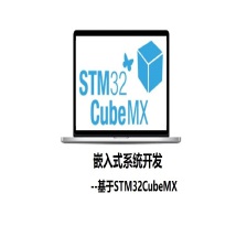 【STM32F407+matlab/simulink+STM32CubeMX】基于MBD的嵌入式系统实现_如何实现mbd编程-CSDN博客