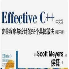 Effective-C++阅读解析条款(条款二：尽量以const，enum，inline替换#define)_effectivec++ 条款2-CSDN博客