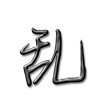 ./mysqld: error while loading shared libraries: libaio.so.1: cannot open shared object file: No ...