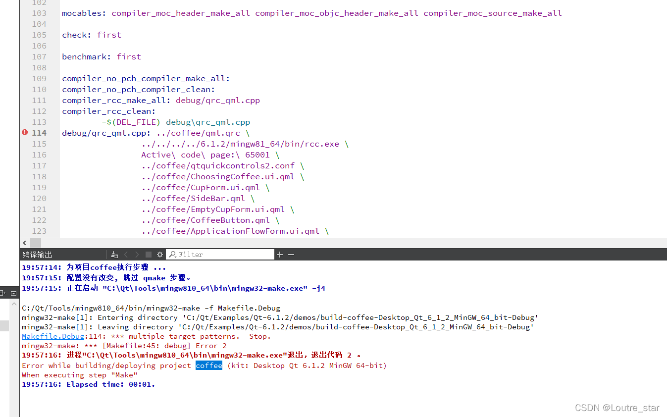 Qt示例《咖啡》编译时出现 Error while building/deploying project coffee When executing step “Make“_when ...